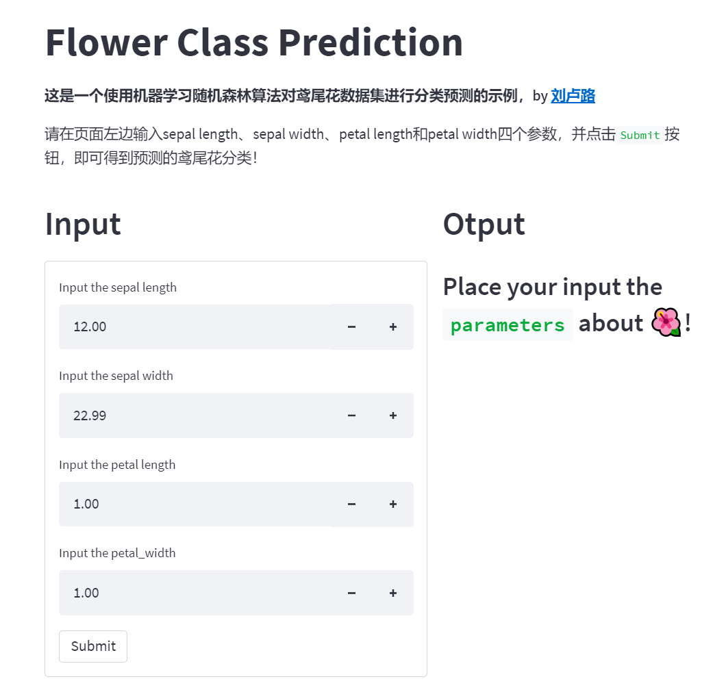 使用python的streamlit库创建web应用 刘卢路